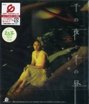 Hajime Chitose | 39 álbumes de la discografía en LETRAS.COM