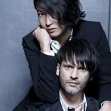 KIRI (TRADUÇÃO) - Monoral - LETRAS.MUS.BR