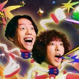 SUPERNOVA (EN ESPAÑOL) - Kana-boon - LETRAS.COM