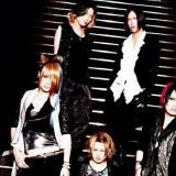 THE WORLD (Lyrics in English) - Nightmare