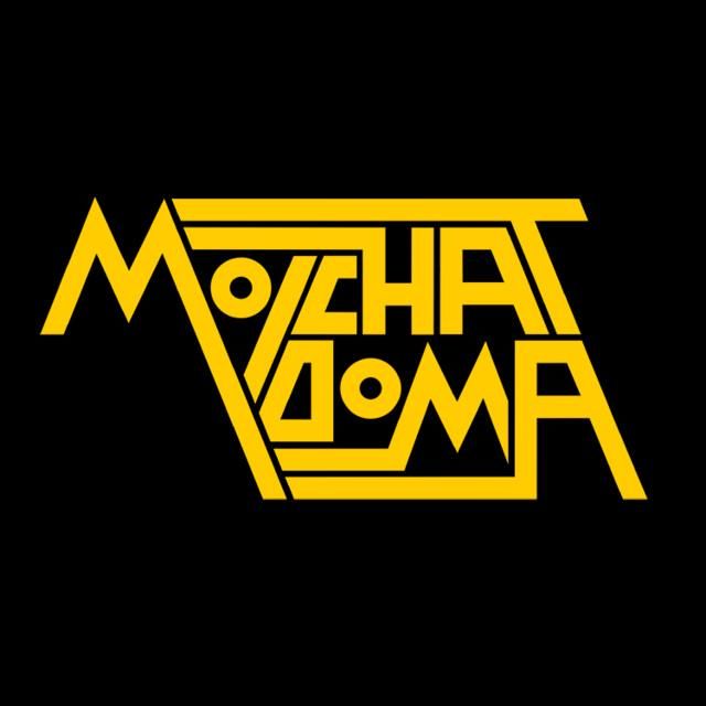 КЛЕТКА (KLETKA) (EN ESPAÑOL) - Molchat Doma - LETRAS.COM